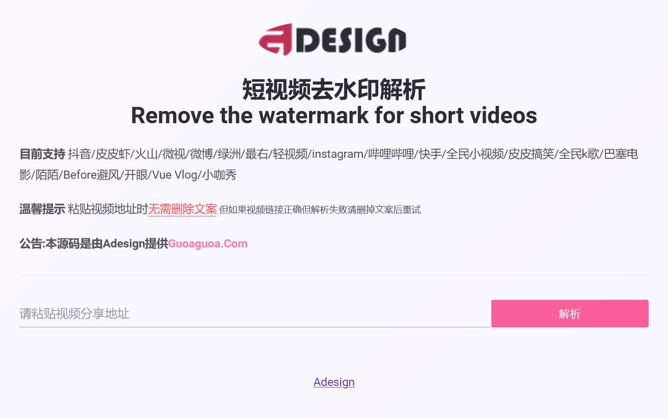 Github Adesign4allremove Watermark